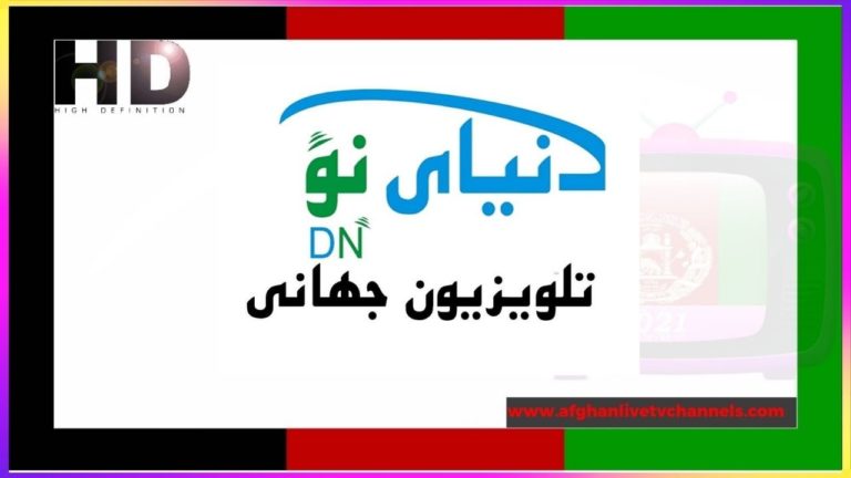 Sport Channels – Afghan TV Channels